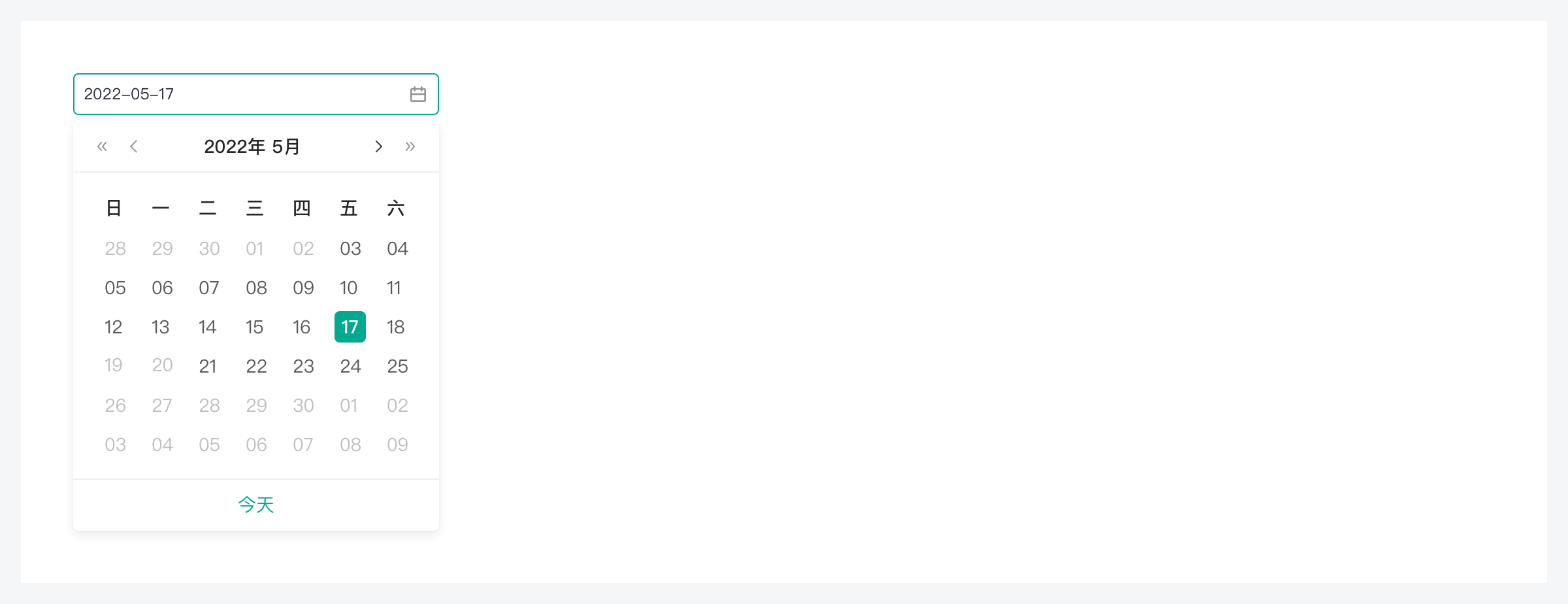 Datepicker 日期选择框器 数商云体验设计系统
